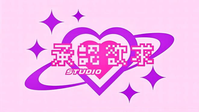 🥀3/15OPEN【屋上付き最上階】自然光×ファッション撮影スタジオ|ポートレート・コスプレ・MV撮影OKの写真2