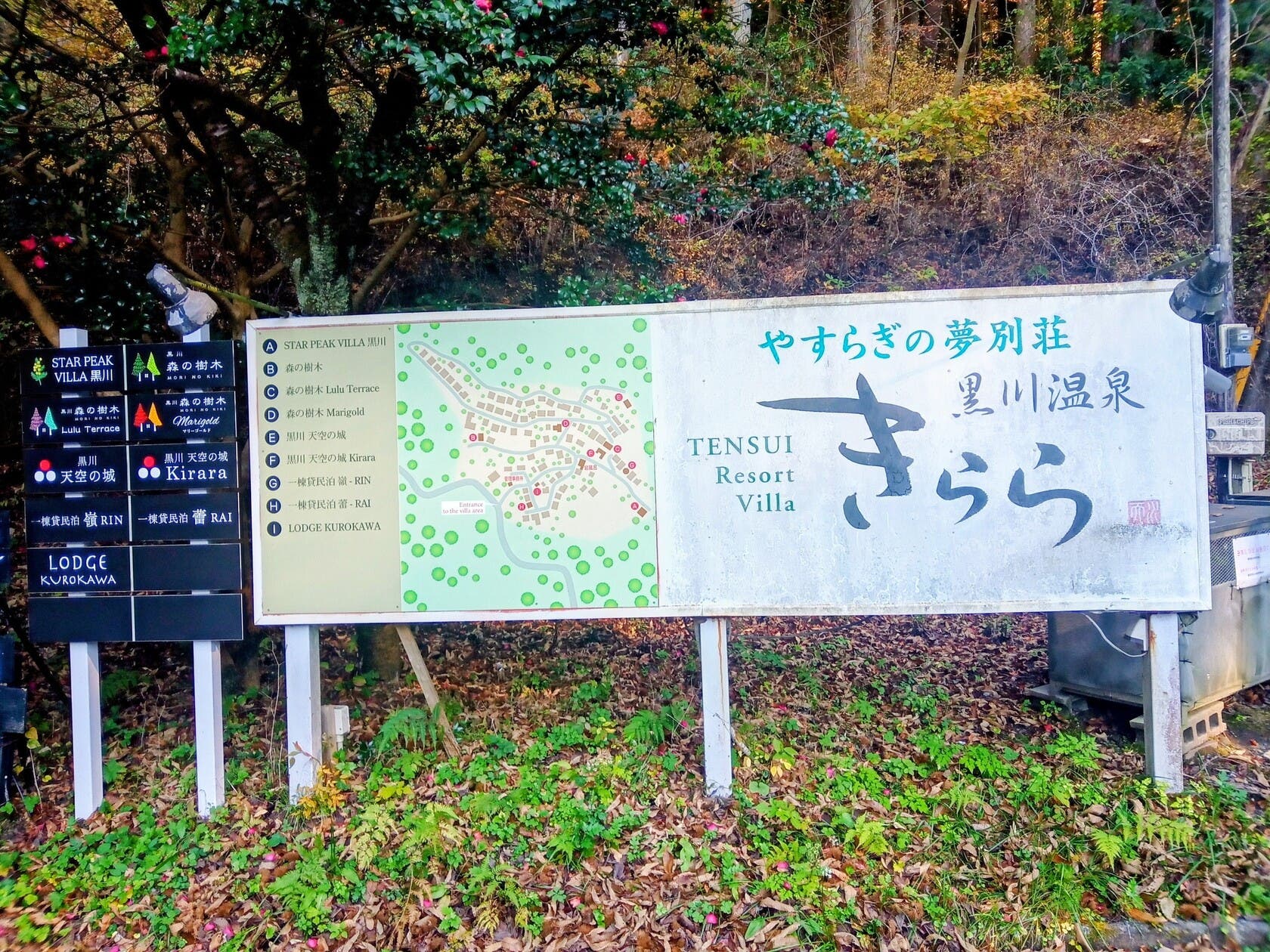 人気の黒川温泉の岩風呂付き別荘をご自由にどうぞの写真16