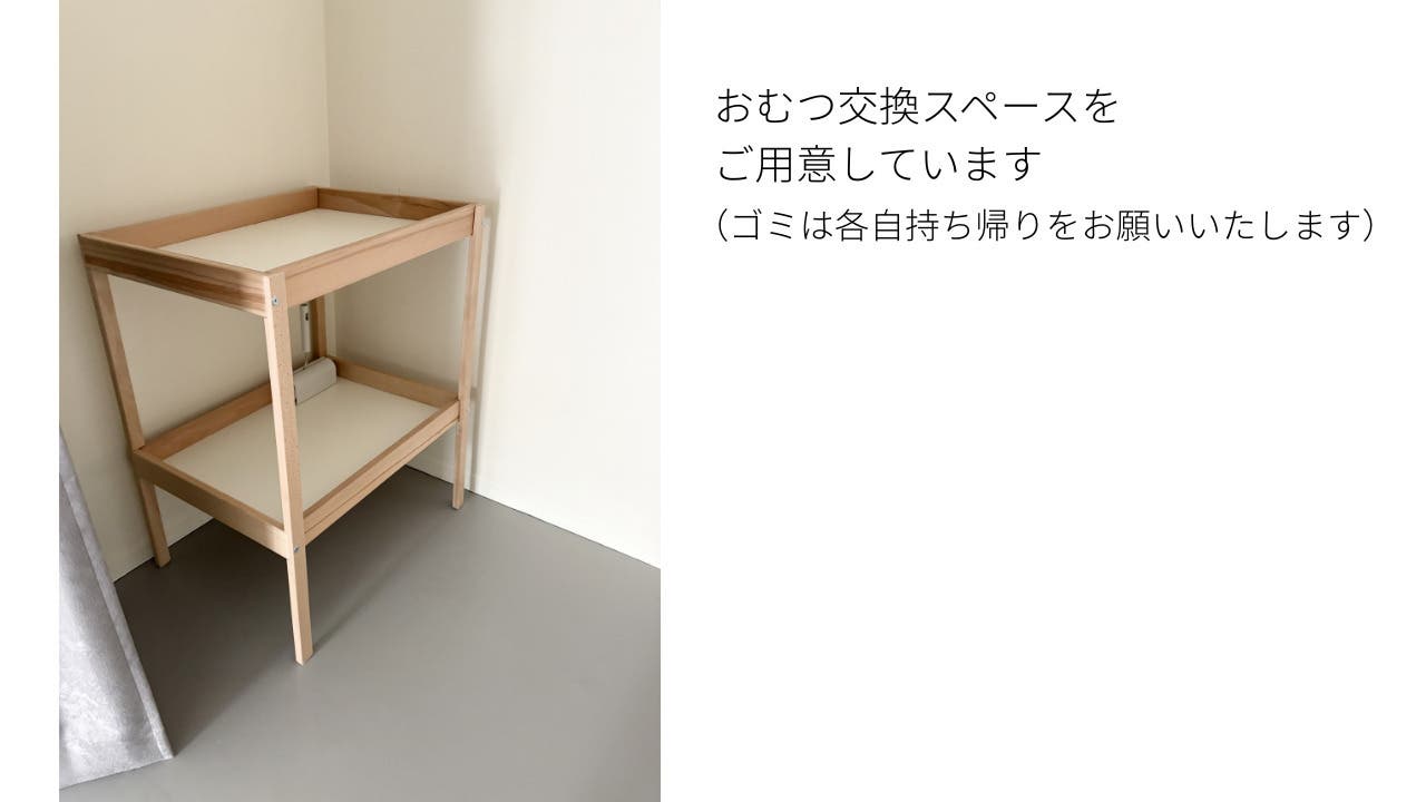 【new】自然光◎撮影・ポートレートに最適なスタジオ| 東府中7分・大国魂神社近くの写真27