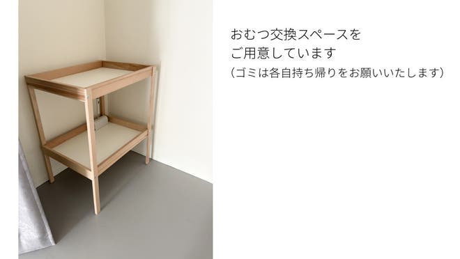 【new】自然光◎撮影・ポートレートに最適なスタジオ| 東府中7分・大国魂神社近くの写真27