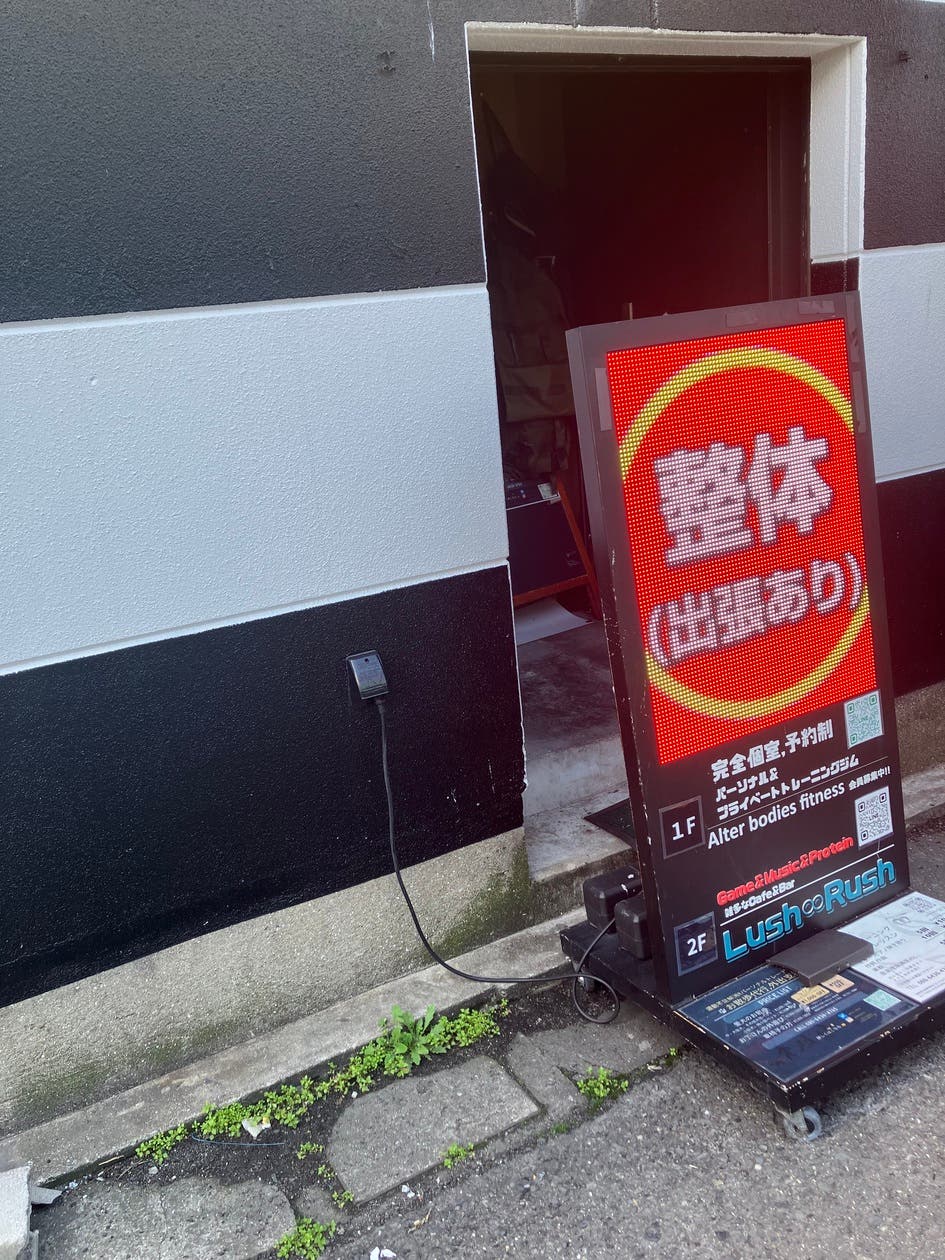 小倉駅から徒歩3分のプライベートジムの写真14