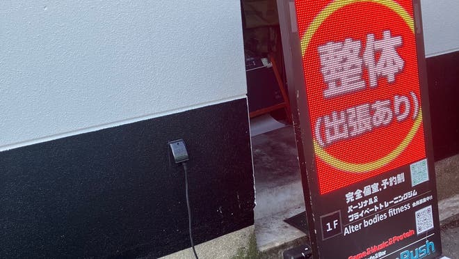 小倉駅から徒歩3分のプライベートジムの写真14