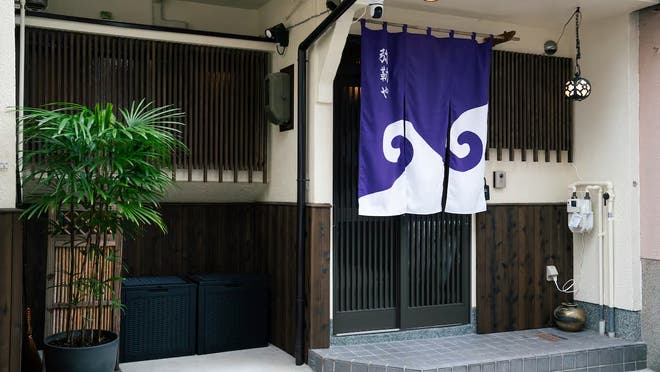 世界遺産「東寺」から徒歩7分の古民家・会議スペースの写真2