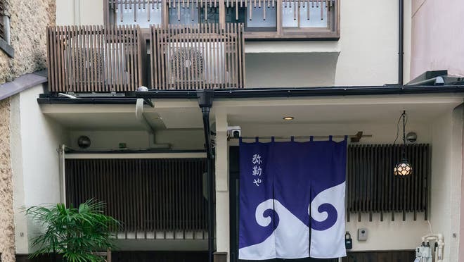 世界遺産「東寺」から徒歩7分の古民家・会議スペースの写真4