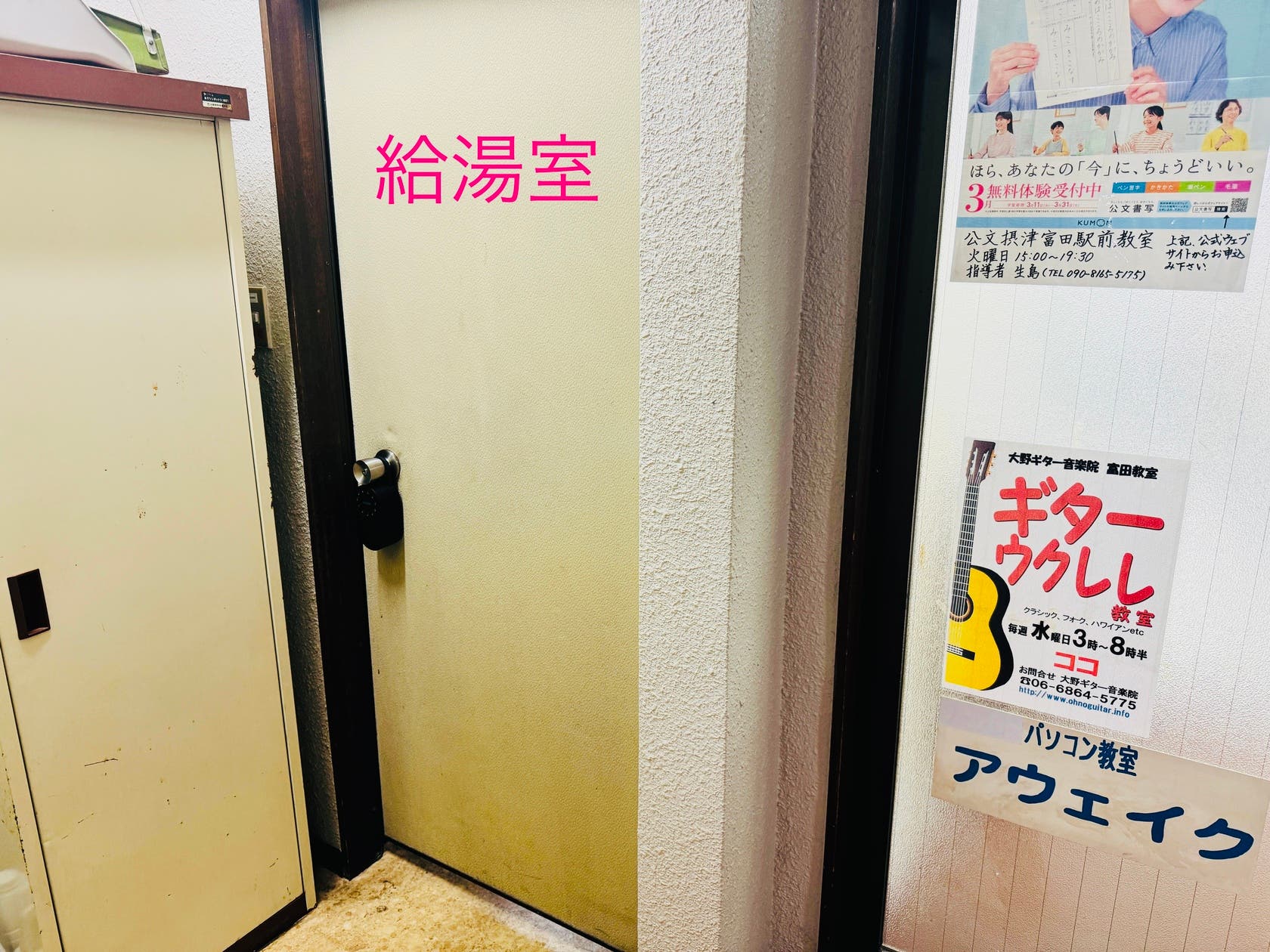 完全個室のため、会議やセミナー、研修、など、幅広い用途で利用可！の写真7