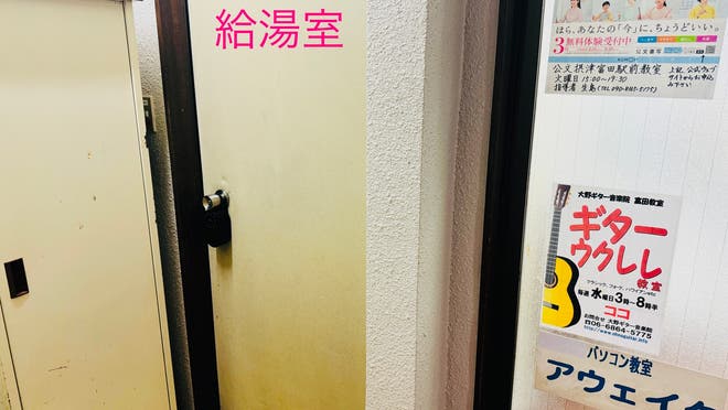 完全個室のため、会議やセミナー、研修、など、幅広い用途で利用可!の写真7