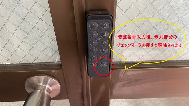 【2026年3月 NEW OPEN】福山駅前 North Space|北口徒歩3分|15畳4〜6名個室|会議・勉強|WiFi完備の写真20