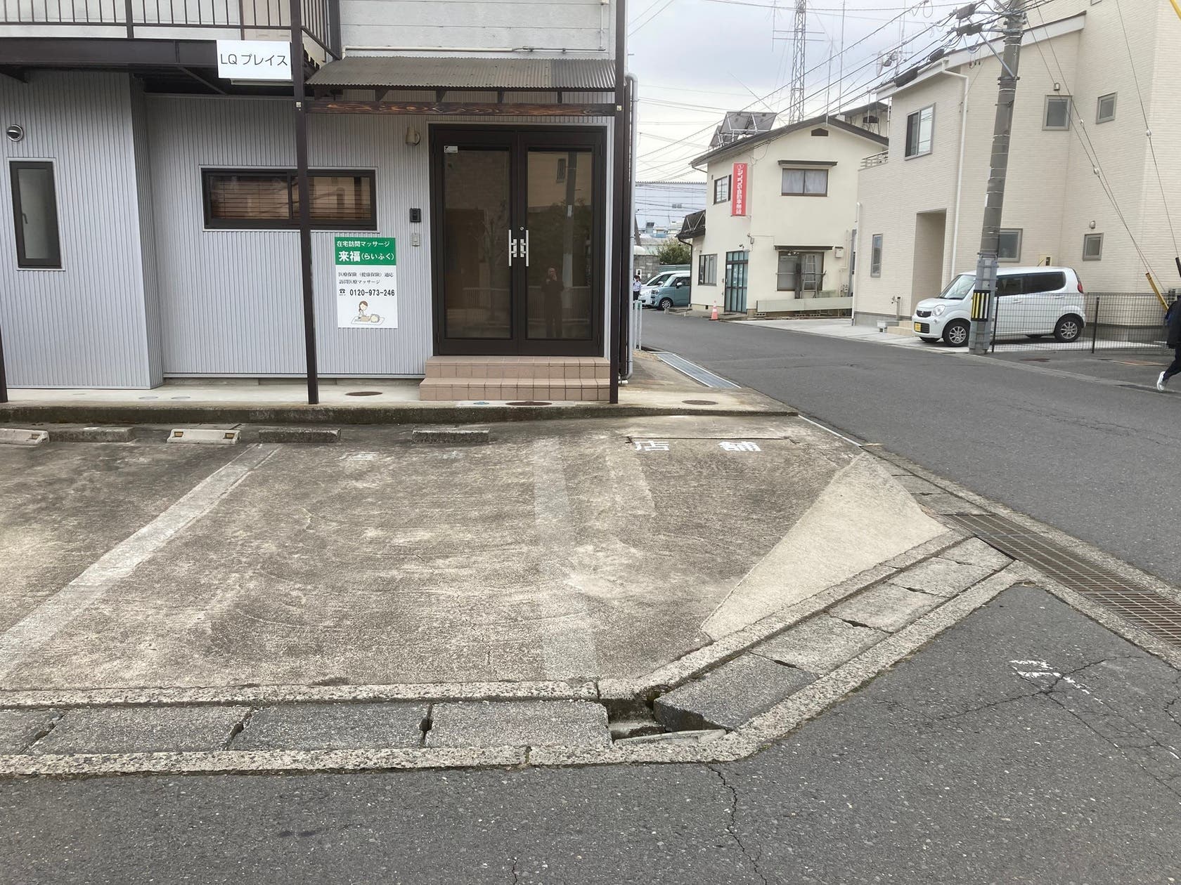 青木島町大塚のレンタルサロンの写真4
