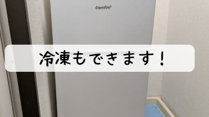 子供も遊べるママ会スペース! 「あいれふ」のすぐ横‼︎50種類の知育玩具!の写真30