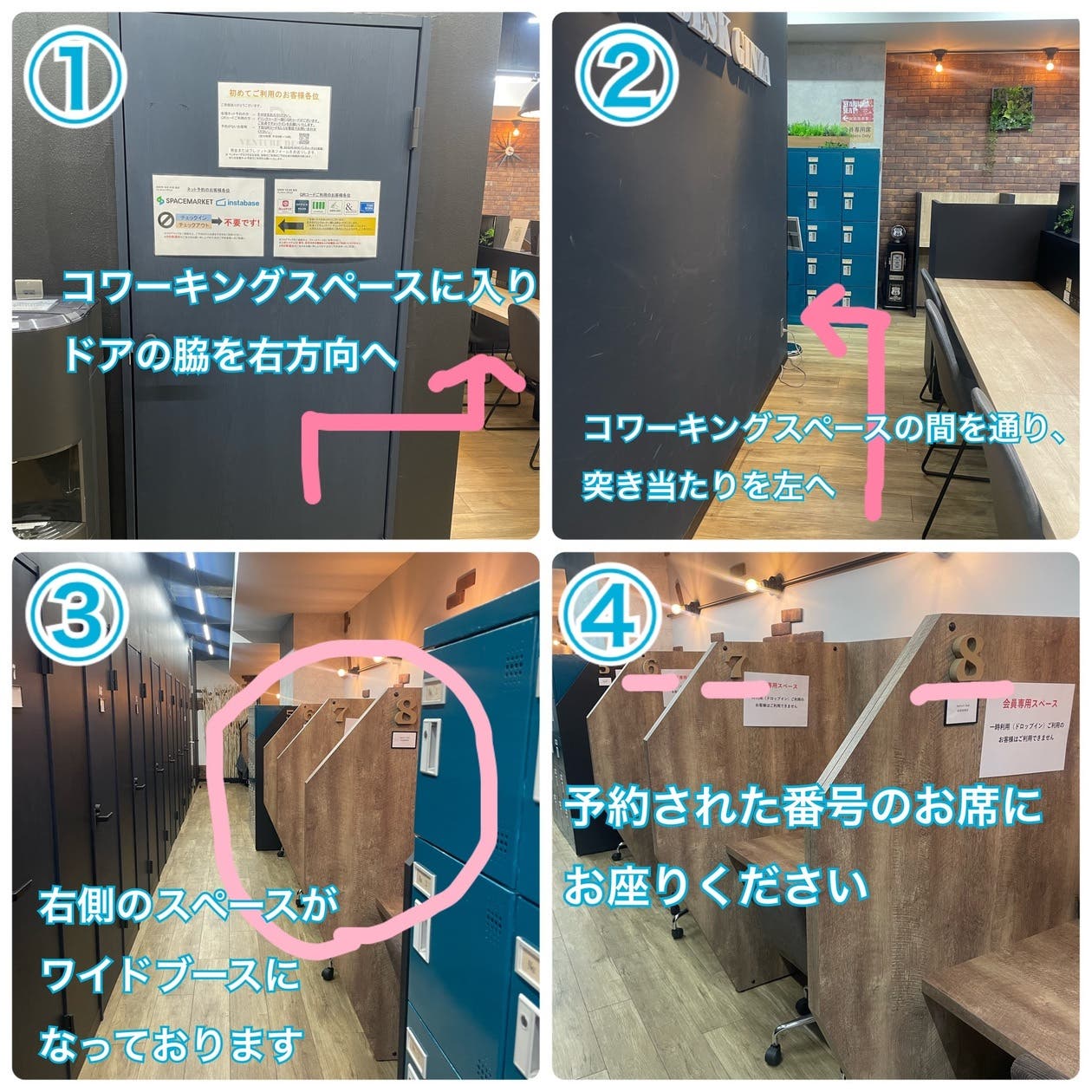 1名様用のワイドブース【５】東銀座 駅から直結！コワーキングにおススメ！の写真5