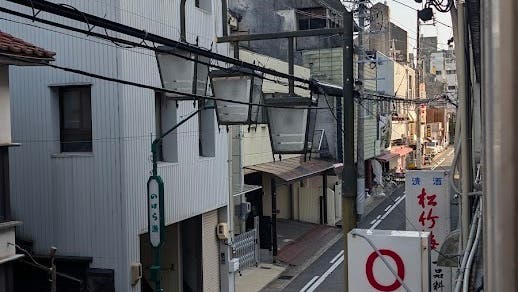 ミトノ錆スタ203の写真18