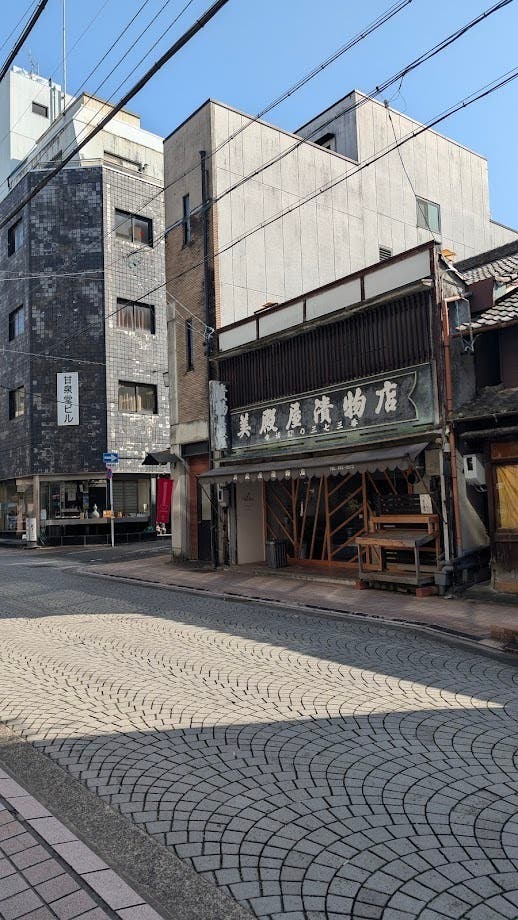 ミトノ錆スタ203の写真22