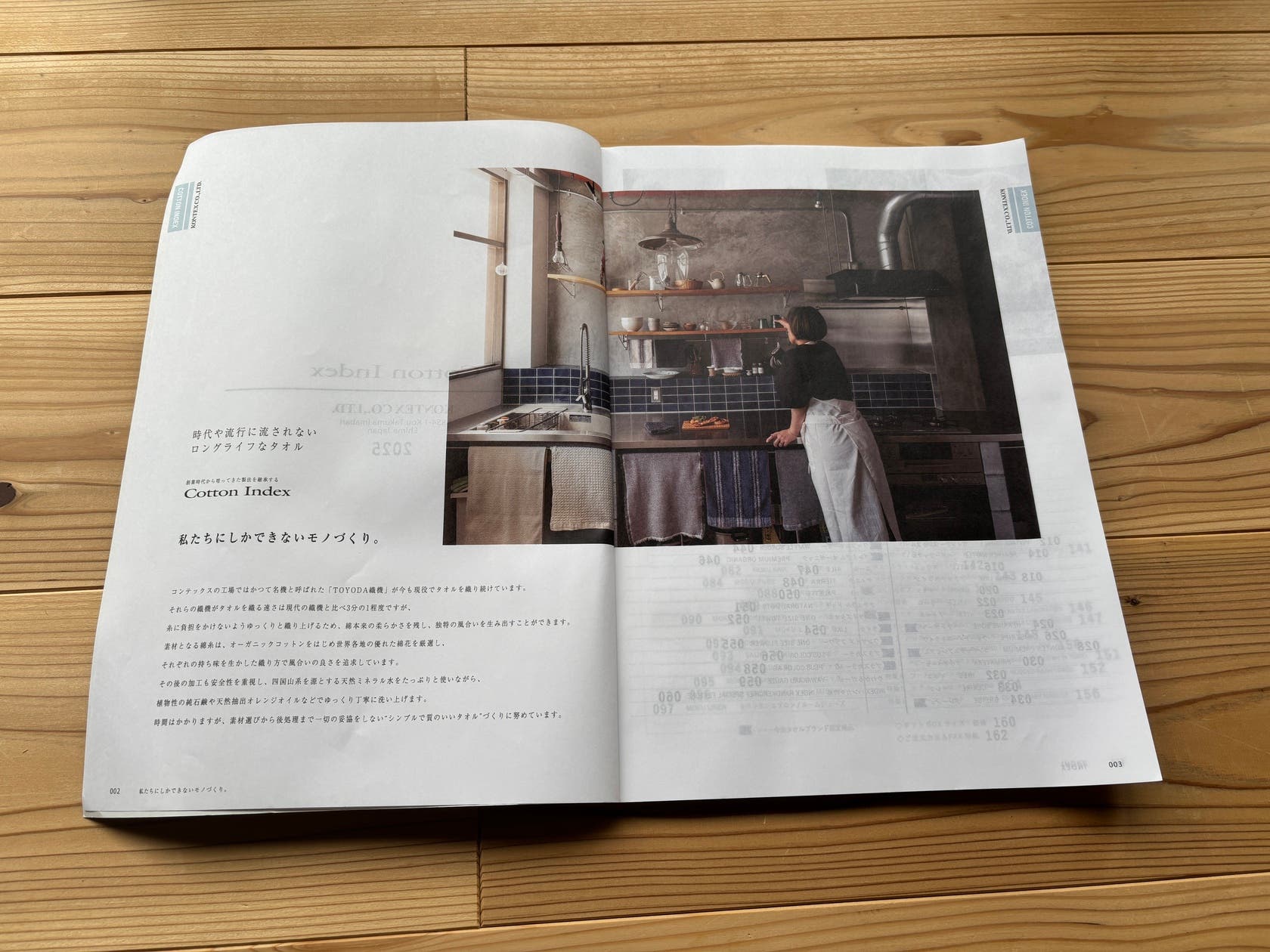 開放的でインダストリアルな雰囲気のスペースの写真13