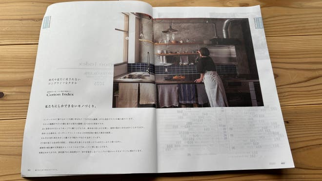 開放的でインダストリアルな雰囲気のスペースの写真13