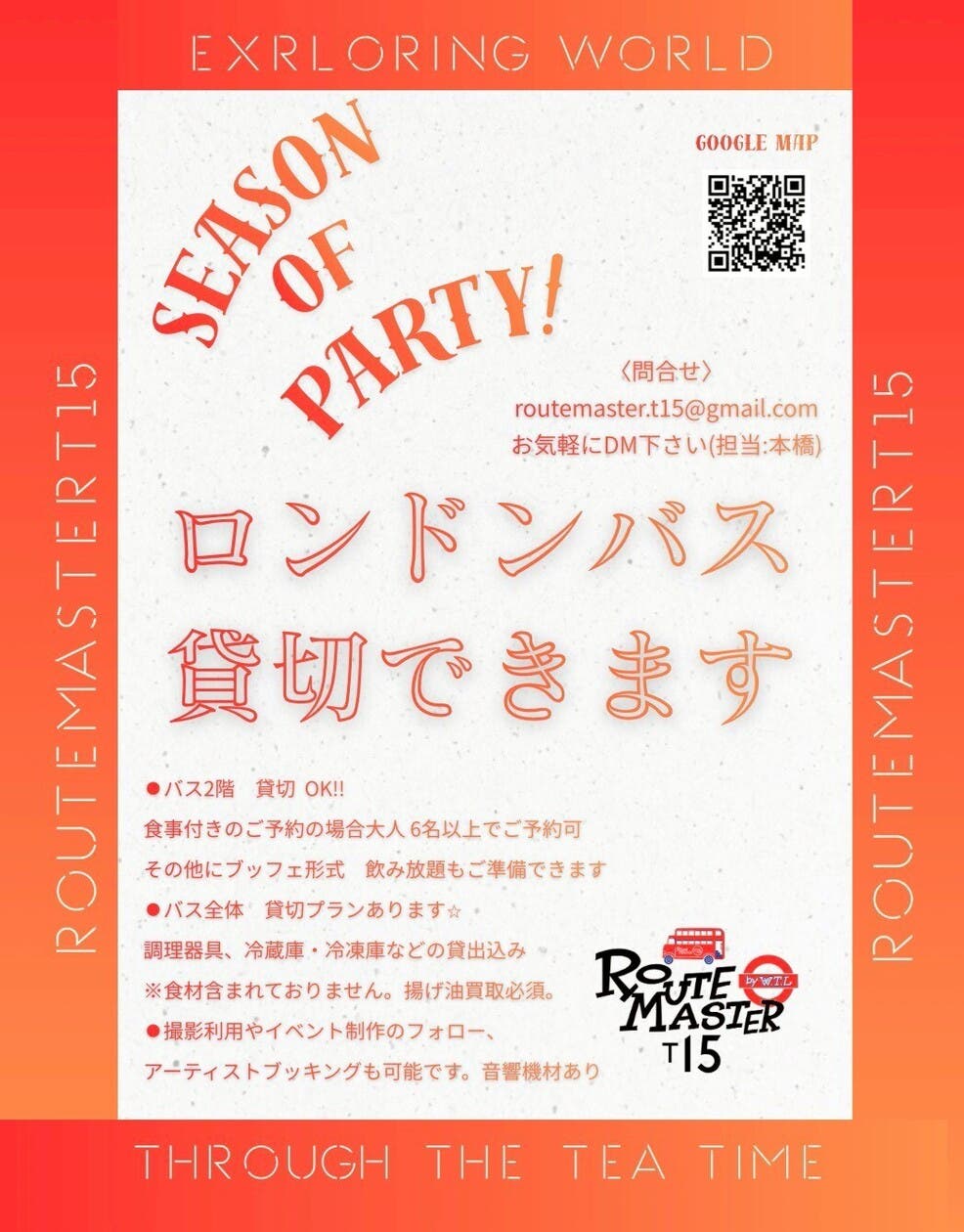 衣・食・住を楽しみながらSDGs体験できる複合施設のレンタル 【北加賀屋駅　徒歩9分】の写真18