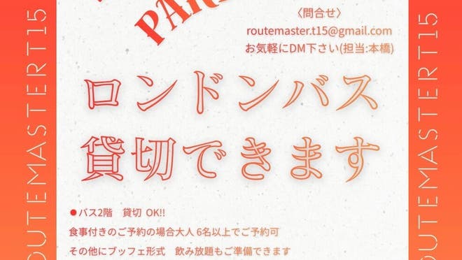 衣・食・住を楽しみながらSDGs体験できる複合施設のレンタル 【北加賀屋駅 徒歩9分】の写真18