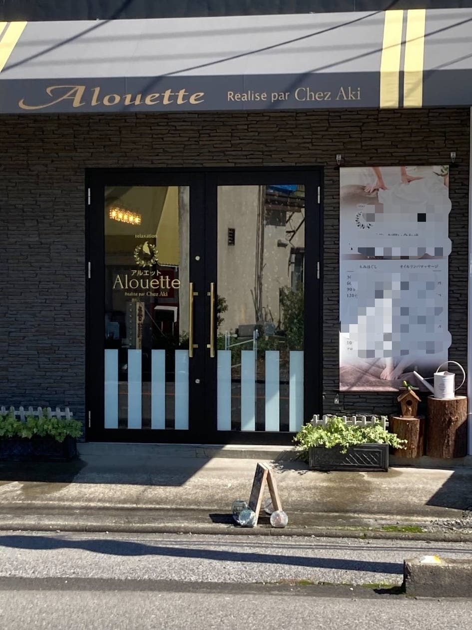 フレンチシックな外観が可愛い上質スペースの写真2