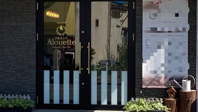 フレンチシックな外観が可愛い上質スペースの写真2