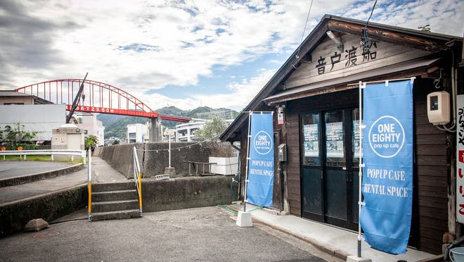 歴史ある音戸渡船の建物を利用し2つの赤い音戸大橋に挟まれた世界一狭い航路を望む広いウッドデッキスペースを持つレンタルスペース。の写真2