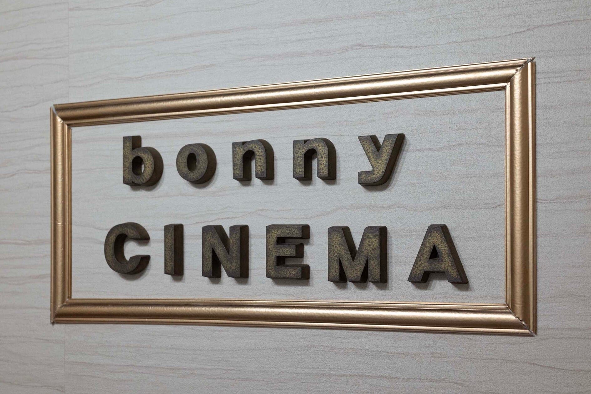 セレコレ🌳価格破壊💰最大12名🉐ｼｱﾀｰ✨ﾌﾟﾛｼﾞｪｸﾀ📽️映画🐈‍⬛デート💓ゲーム🎮女子会💗bonny川崎の写真21