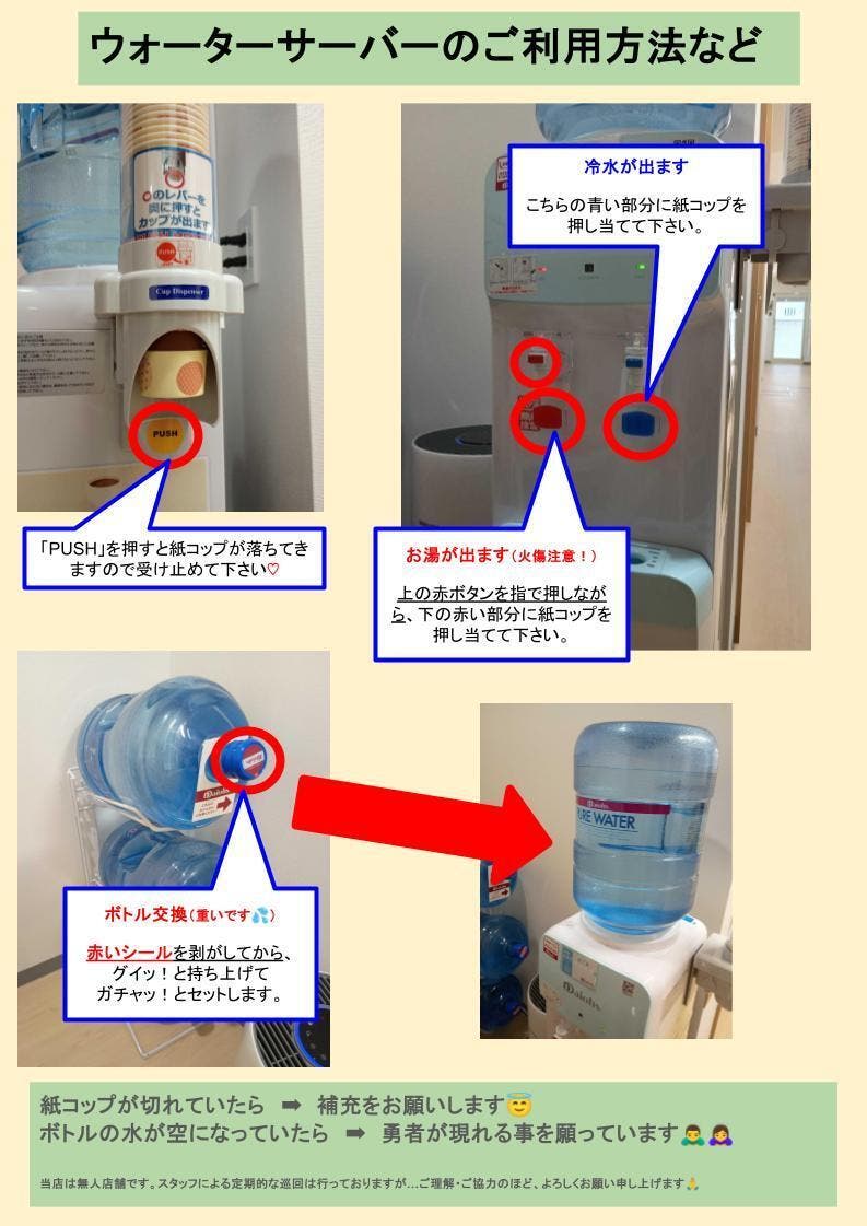 【Seeds Co-work 広島駅前】1名用完全個室② モニター・フリードリンク付きの写真13