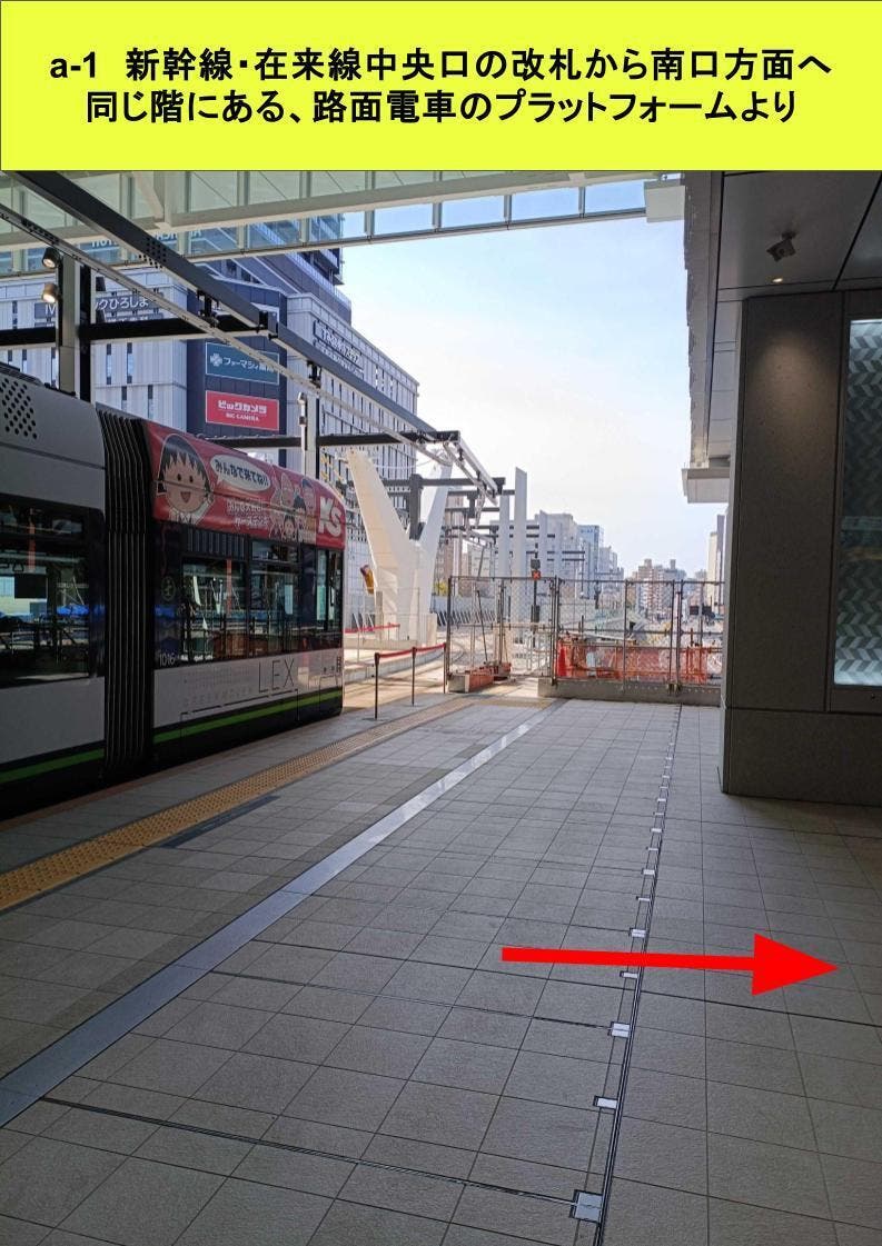 【Seeds Co-work 広島駅前】6名会議室A モニター・フリードリンク付きの写真14