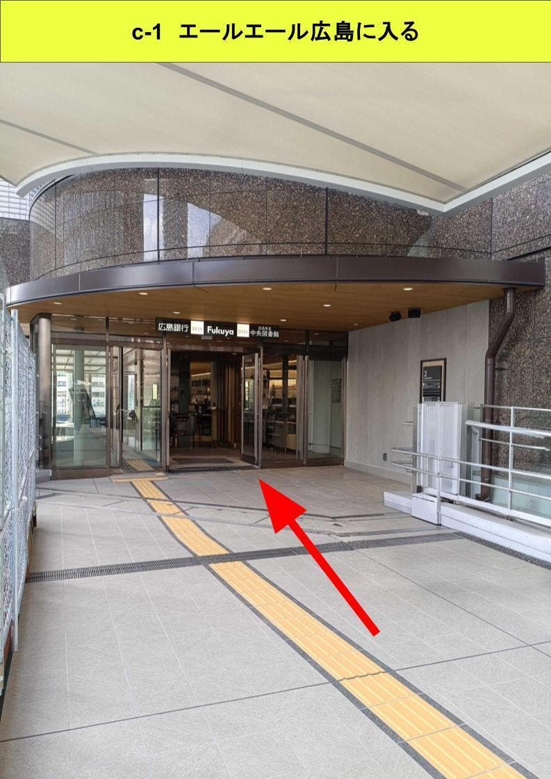 【Seeds Co-work 広島駅前】1名用完全個室① モニター・フリードリンク付きの写真17