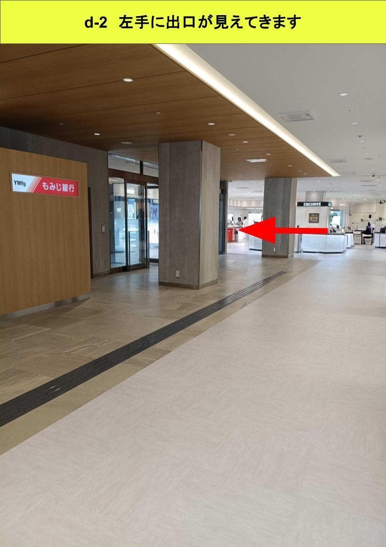 【Seeds Co-work 広島駅前】1名用完全個室② モニター・フリードリンク付きの写真20