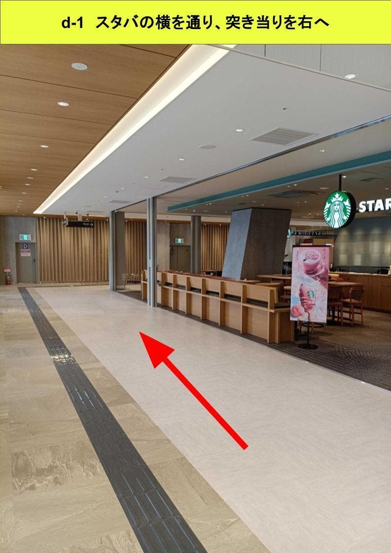 【Seeds Co-work 広島駅前】1名用完全個室② モニター・フリードリンク付きの写真19