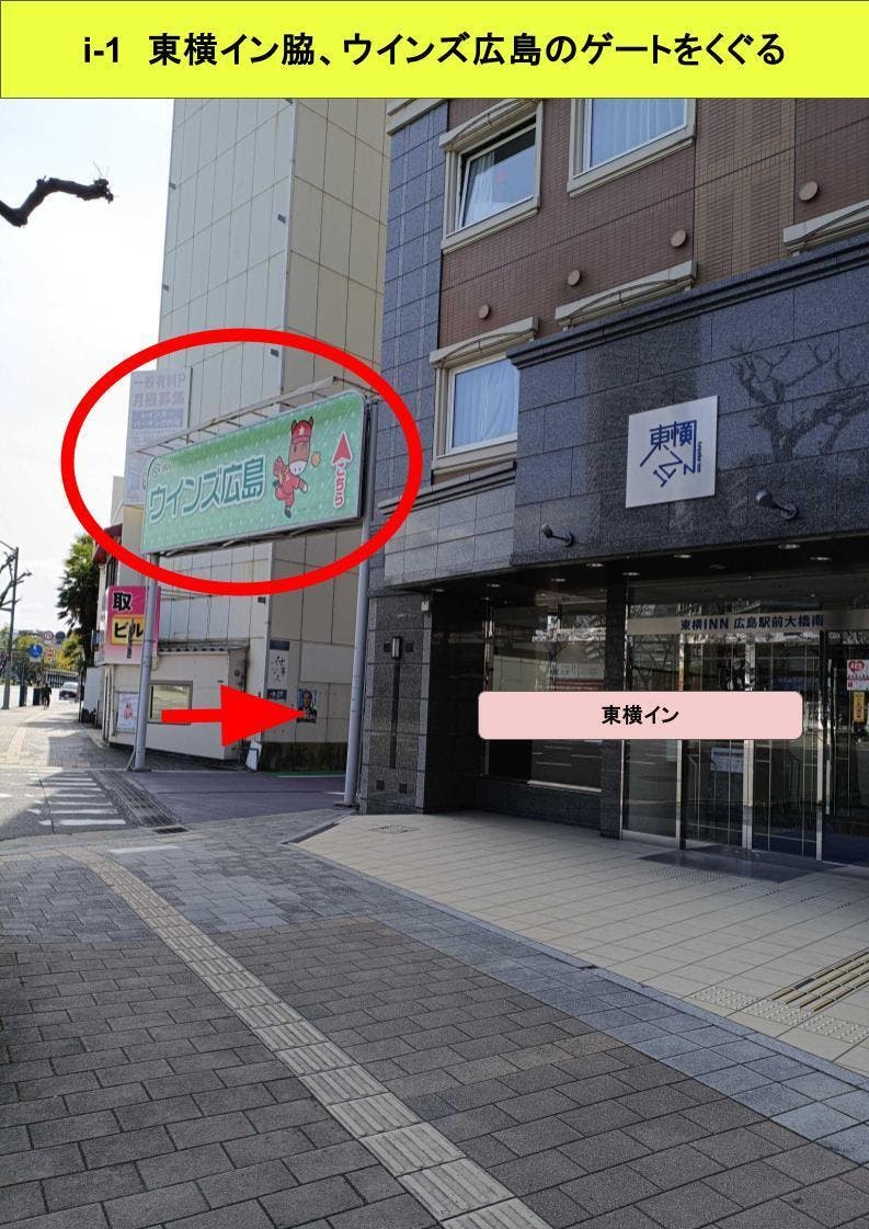 【Seeds Co-work 広島駅前】1名用完全個室③ モニター・フリードリンク付きの写真26