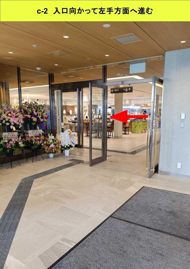 【Seeds Co-work 広島駅前】2名用完全個室④ モニター・フリードリンク付きの写真18