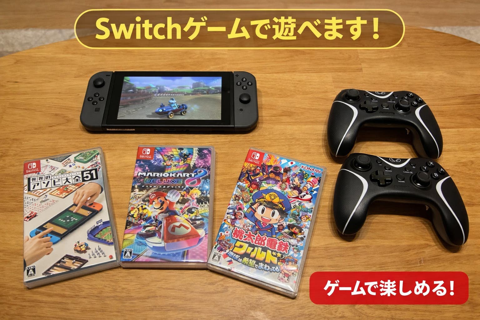 🍈【京都駅3分好立地】🚃ゴミ捨て無料🧹大人気ゲーム機🎮/女子会/ママ会/推し活✊撮影📸/映画鑑賞🎬️ビジネス/会議の写真4