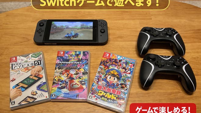 🍈【京都駅3分好立地】🚃ゴミ捨て無料🧹大人気ゲーム機🎮/女子会/ママ会/推し活✊撮影📸/映画鑑賞🎬️ビジネス/会議の写真4