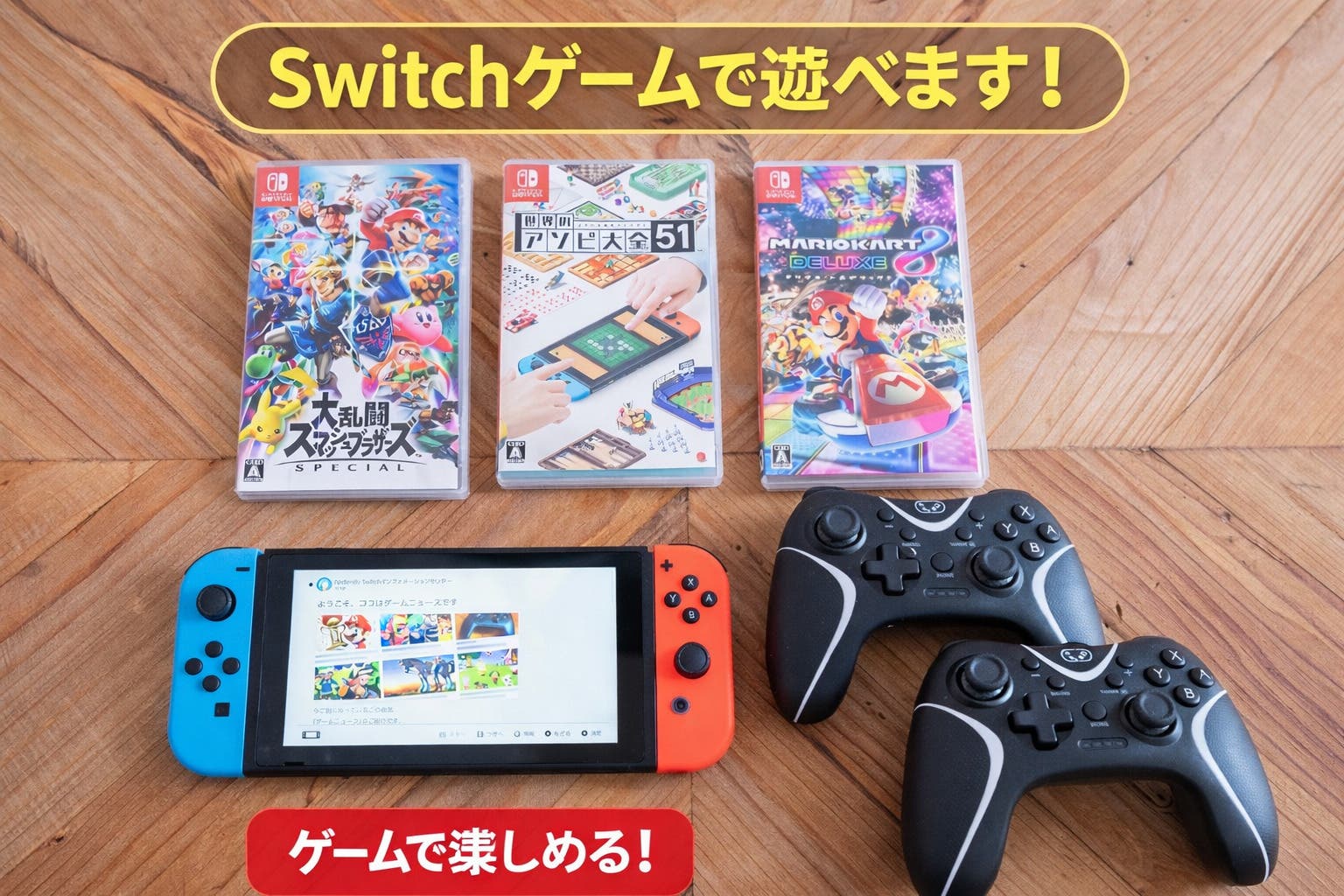 💖【京都駅3分好立地】🚃ゴミ捨て無料🧹大人気ゲーム機🎮/女子会/ママ会/推し活✊撮影📸/映画鑑賞🎬️ビジネス/会議の写真4