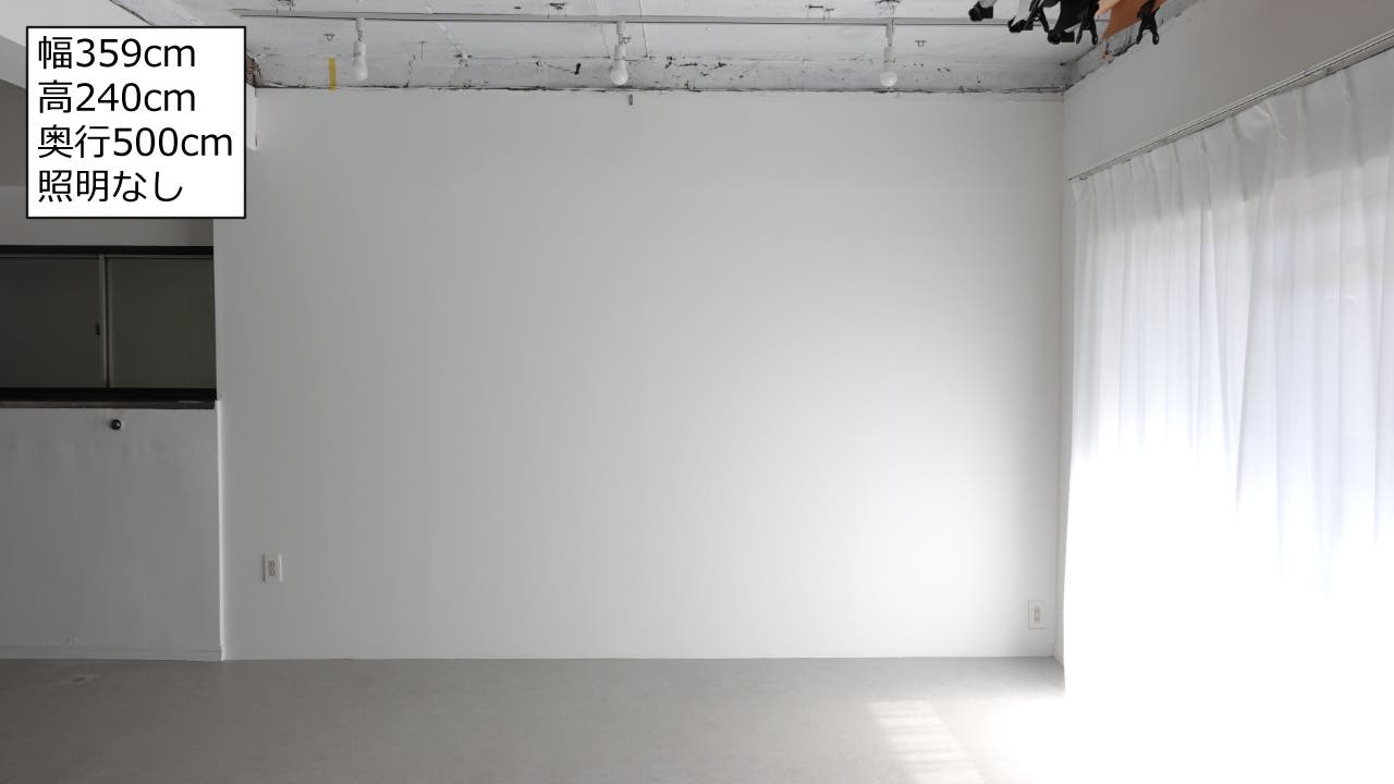 【目黒駅２分】真南の自然光｜白壁＋５ｍ以上のコンクリ調壁｜撮影機材＋背景紙無料｜スチール撮影・商品撮影・控室・展示会｜の写真4