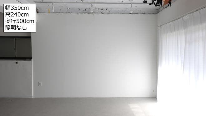 【目黒駅2分】真南の自然光|白壁+5m以上のコンクリ調壁|撮影機材+背景紙無料|スチール撮影・商品撮影・控室・展示会|の写真4