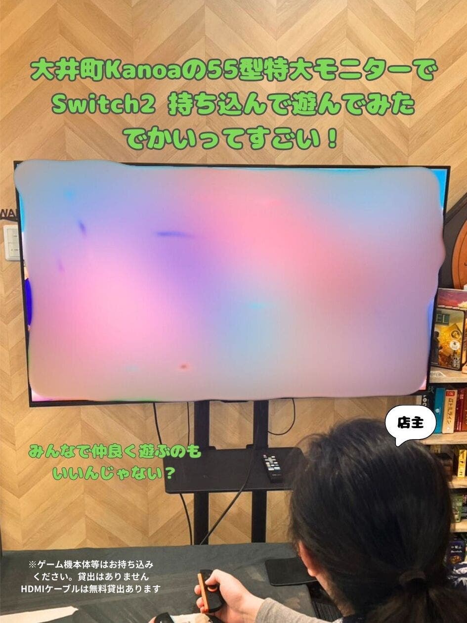 【大井町Kanoa・レンタルスペース】オフ会・セミナー・会議に！WiFi 7・有線インターネット・電源コンセント完備・控室ありの写真10