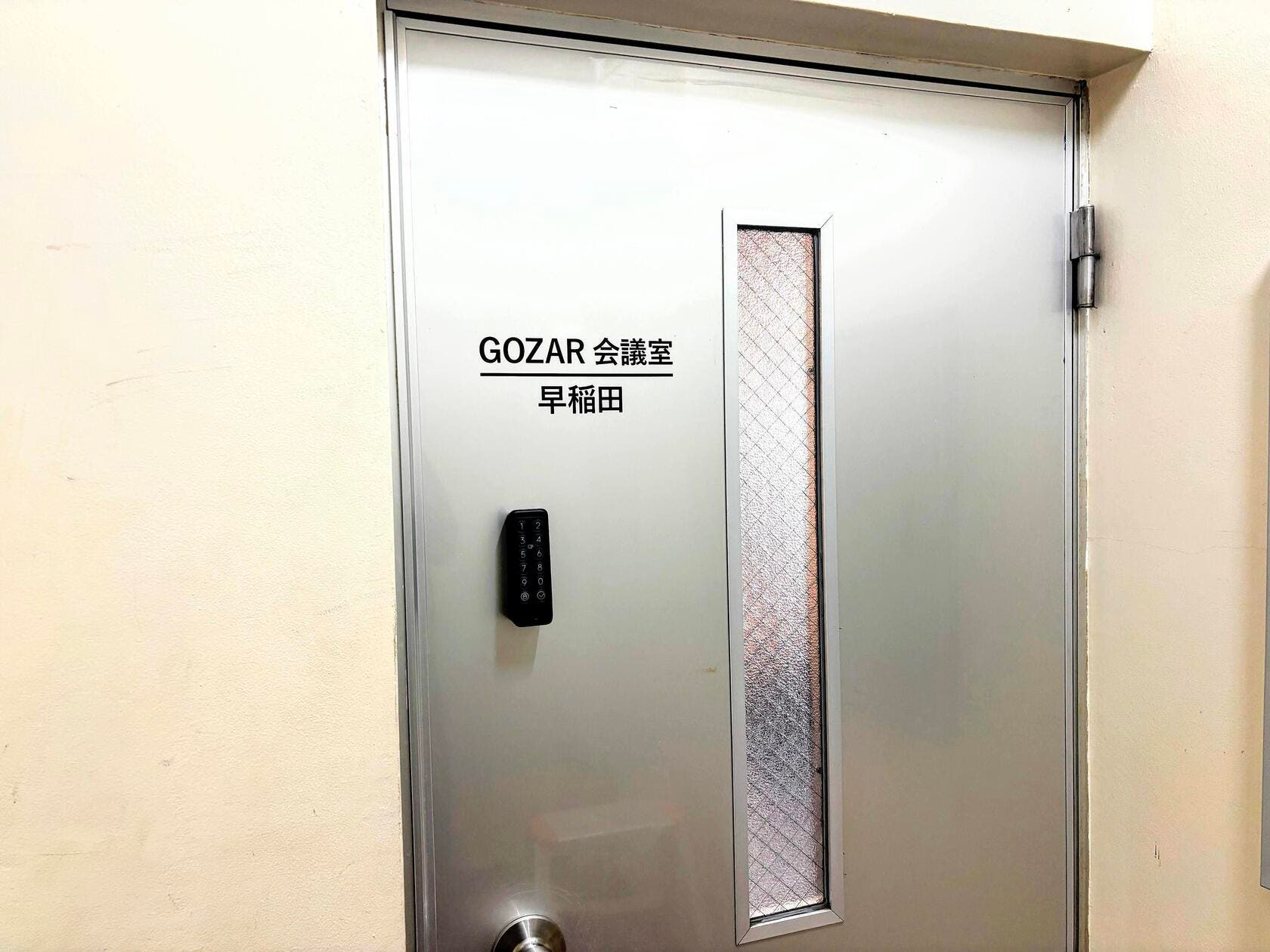 2026年3月OP【レビュー割🌸】GOZAR会議室 早稲田｜早稲田駅 徒歩2分｜塾講習・試験会場・セミナー・会議の写真12