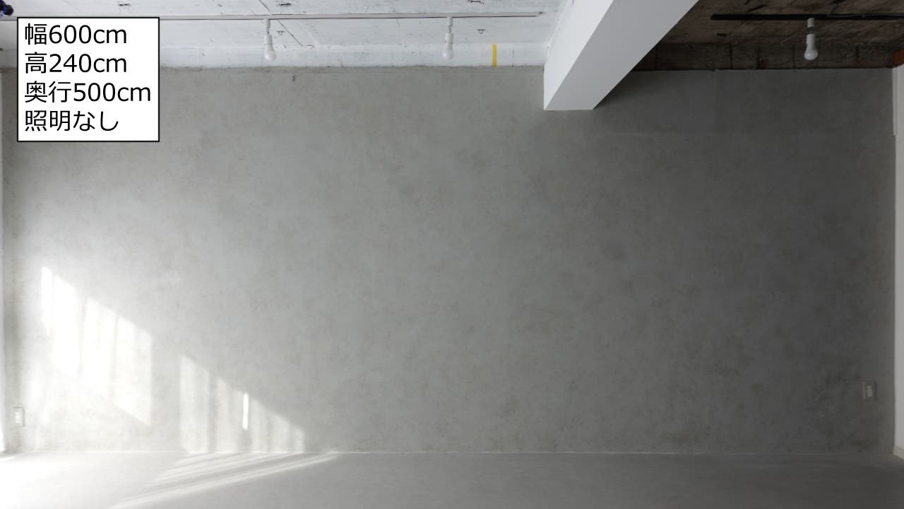 【目黒駅２分】真南の自然光｜白壁＋５ｍ以上のコンクリ調壁｜撮影機材＋背景紙無料｜スチール撮影・商品撮影・控室・展示会｜の写真5