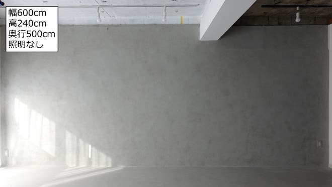 【目黒駅2分】真南の自然光|白壁+5m以上のコンクリ調壁|撮影機材+背景紙無料|スチール撮影・商品撮影・控室・展示会|の写真5