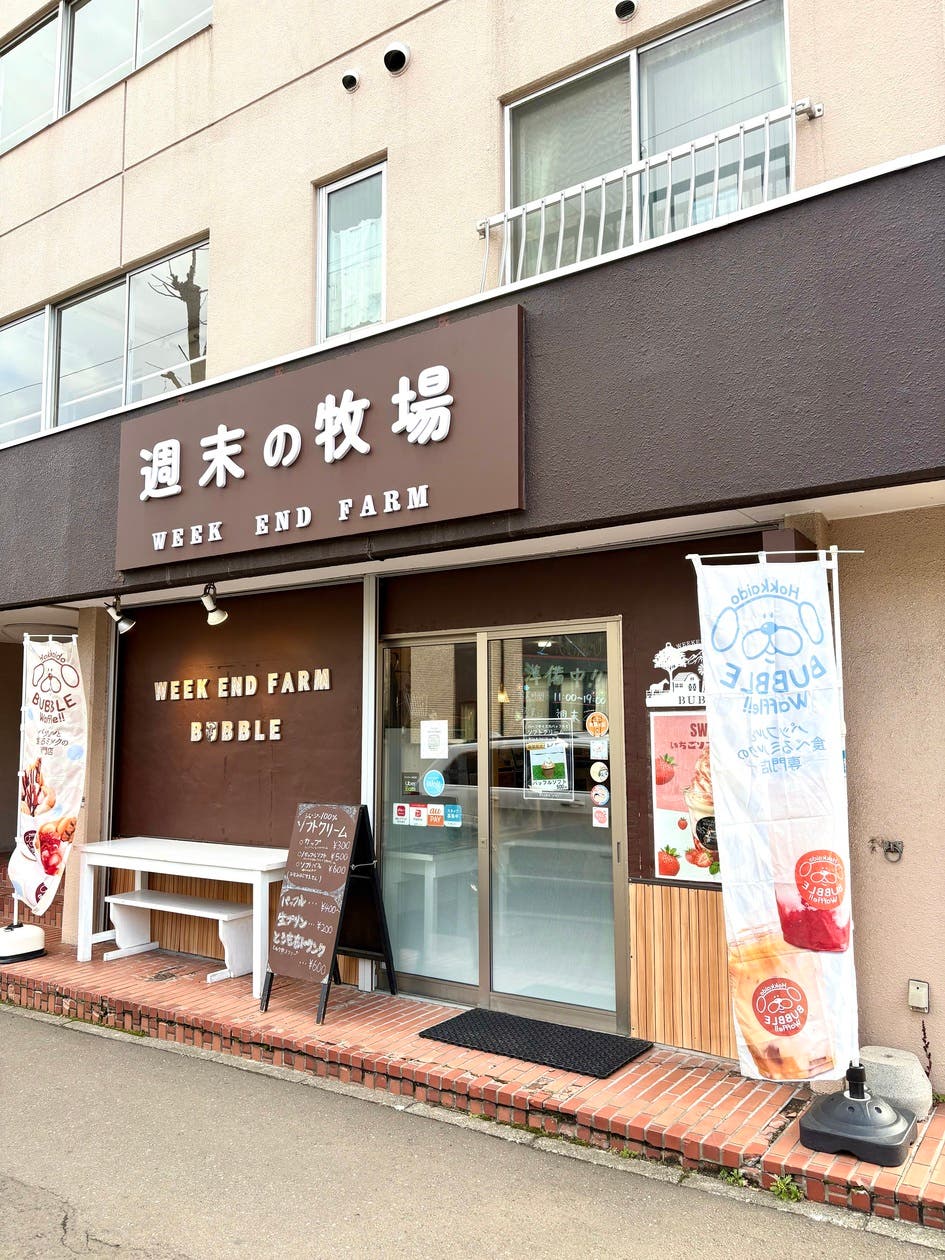 スイーツ店のレンタルキッチンの写真2