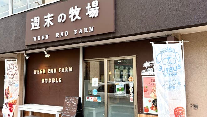 スイーツ店のレンタルキッチンの写真2