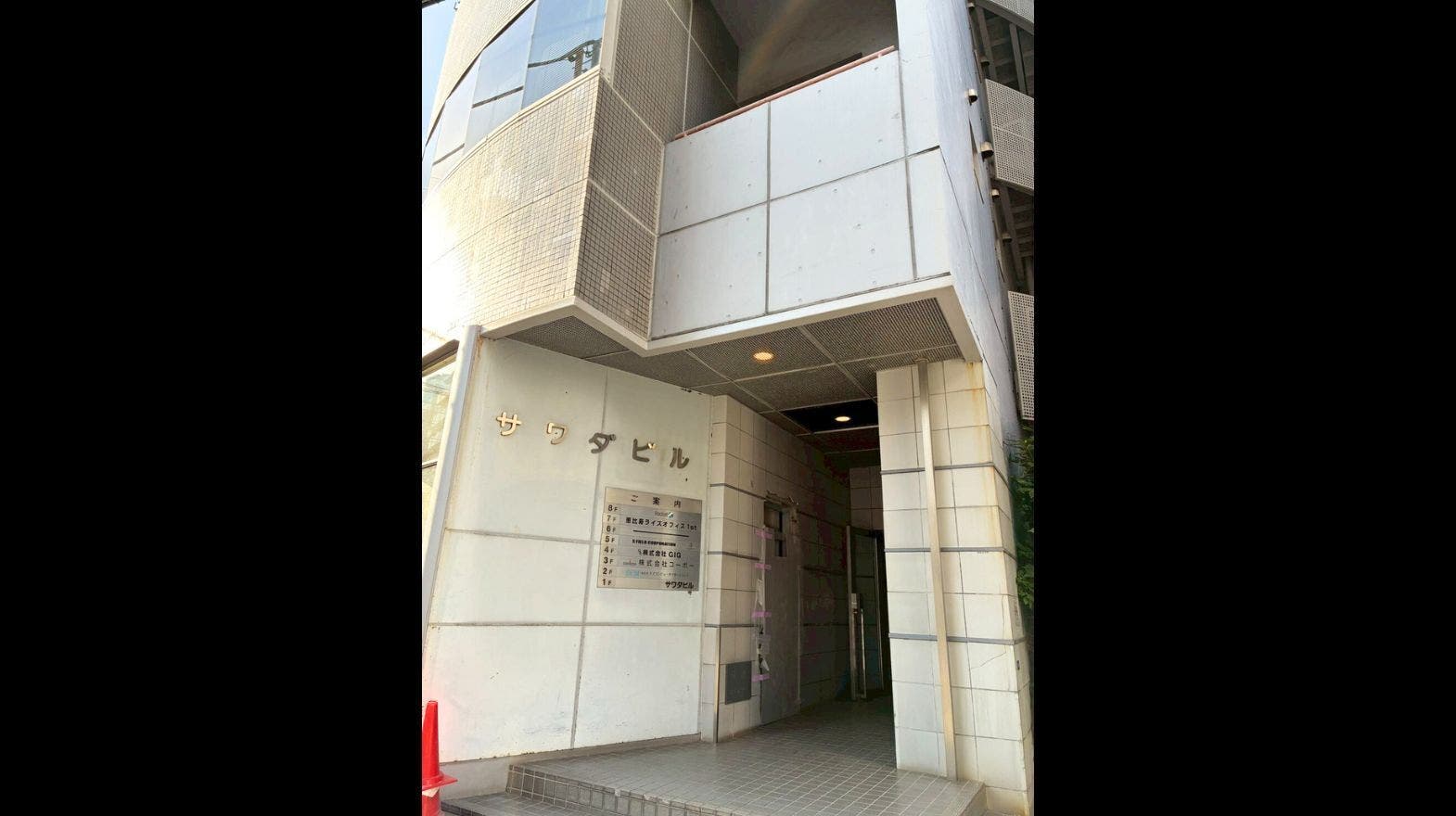 3/5OPEN🚃恵比寿駅/徒歩５分✅直前でも予約可能✅少人数での打ち合わせ✅一人での作業に最適✅ビジネス向けのコンパクト会議室の写真8