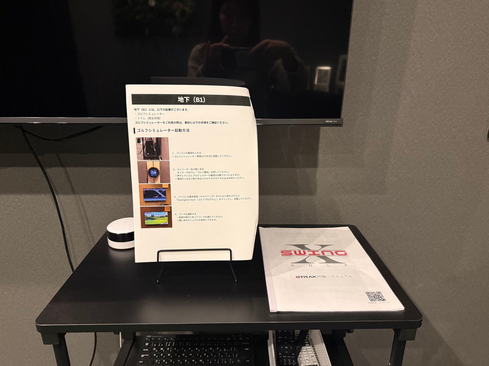 【表参道駅徒歩9分_完全貸切】 屋上からは東京タワーの夜景を一望できます。の写真10