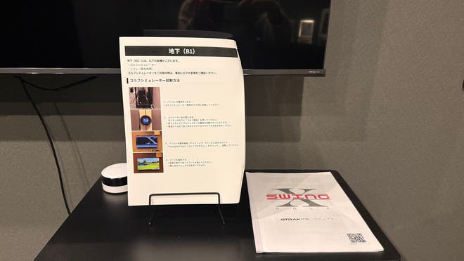 【表参道駅徒歩9分_完全貸切】 屋上からは東京タワーの夜景を一望できます。の写真10