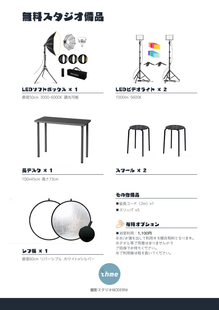桜上水駅徒歩1分/デザイナーズ/自然光/ベランダ/一人暮らしインテリア/韓国インテリア/和室の写真20