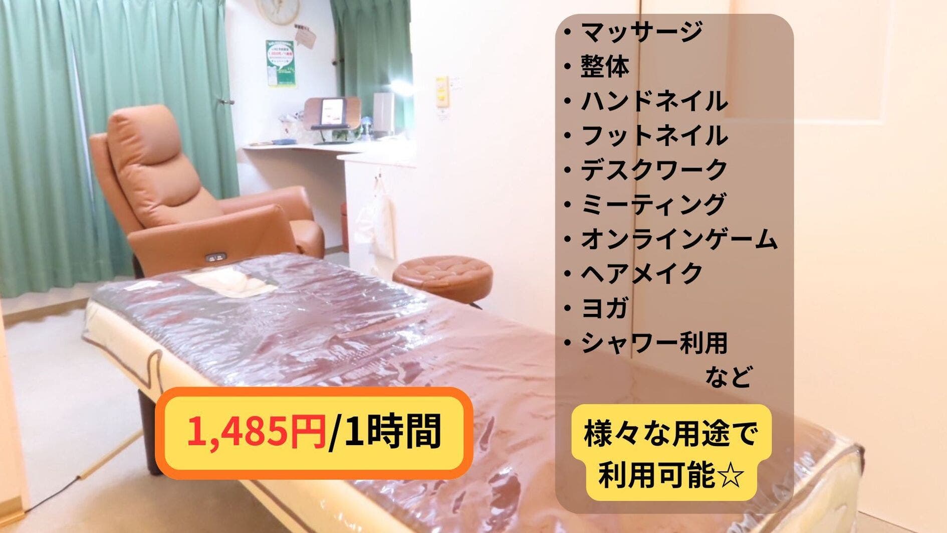 【北千住駅徒歩4分✨】電動昇降ベッド完備✨32㎡完全貸切✨シャワールーム完備✨高速回線完備✨の写真1