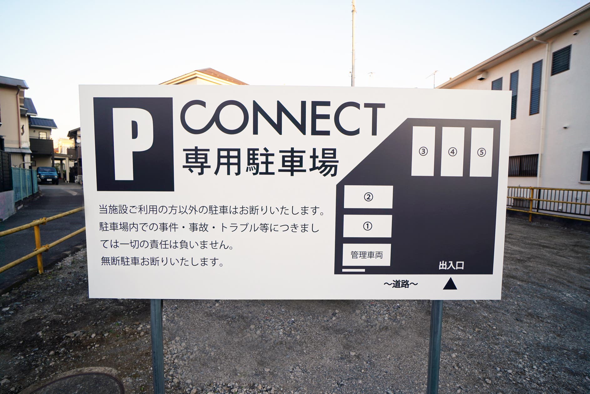 駅から徒歩圏内の多目的スペース！駐車場完備！の写真7