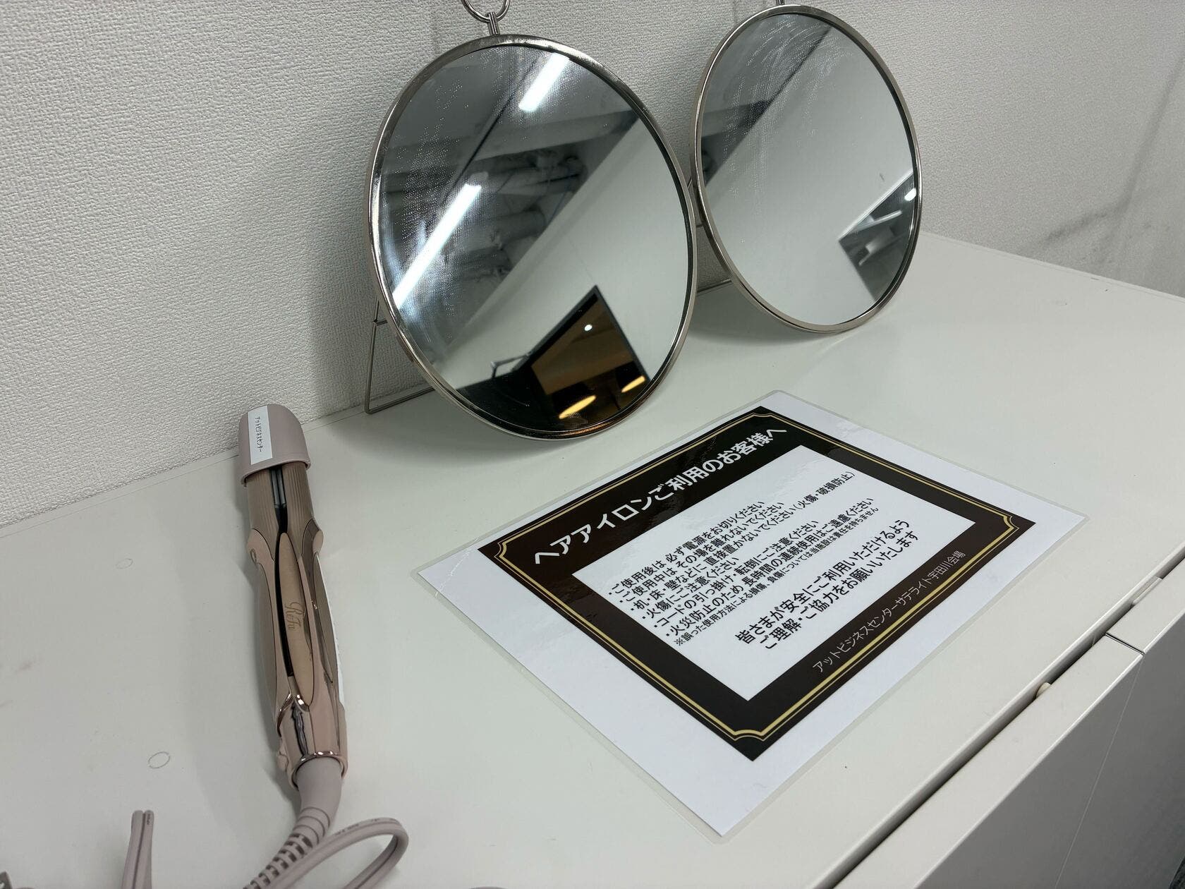 【302】2025/12/29増床OPEN🌞最大30名収容可能！最短2時間～！セミナー・会議・歓送迎会に✨飲食持ち込み可🍱の写真5