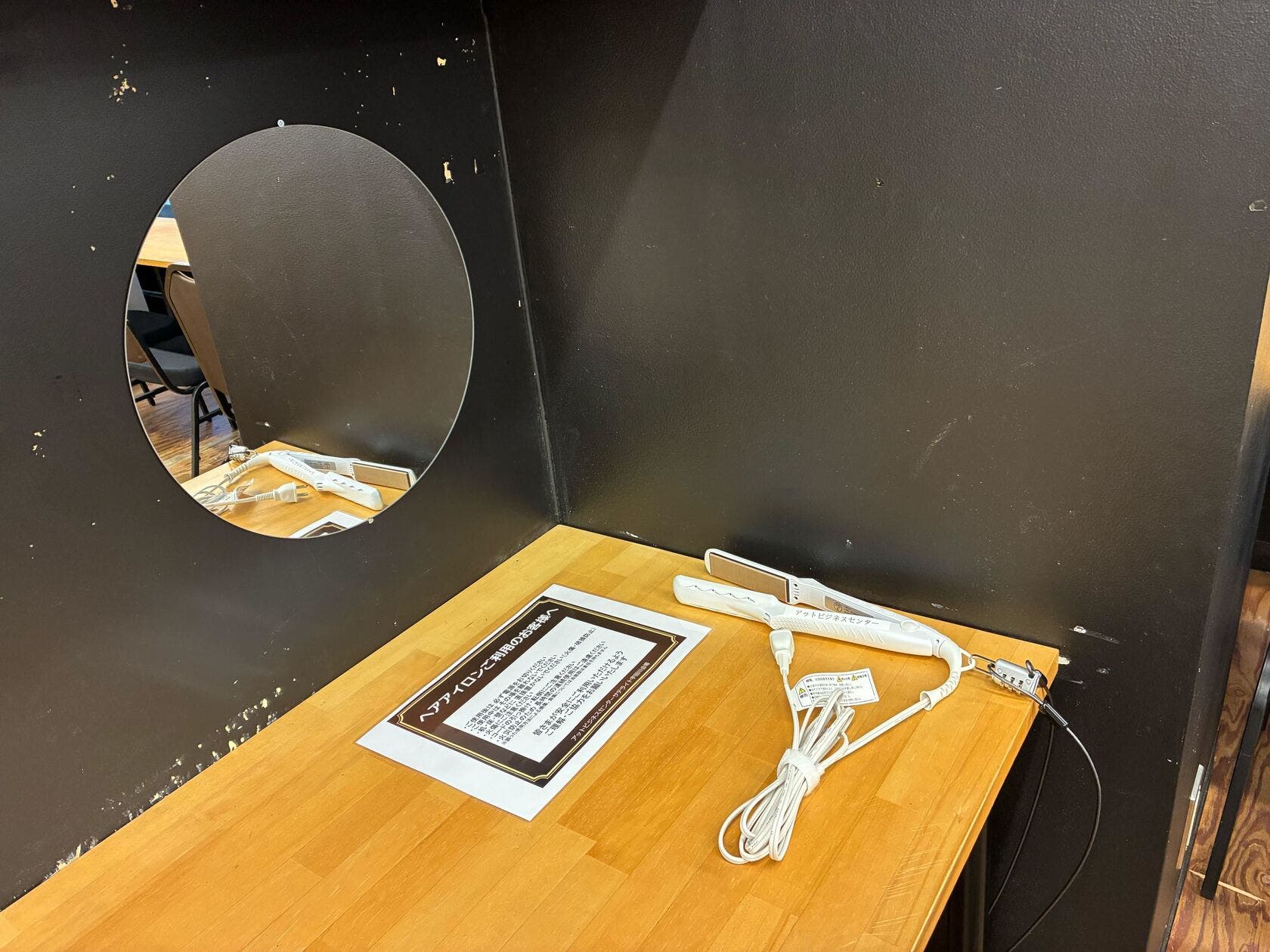 【406】2025/12/29増床OPEN！楽屋や控室にもぴったり✨最大18名収容可能!最短2時間✨鏡あり💄飲食持ち込みOK✨の写真13